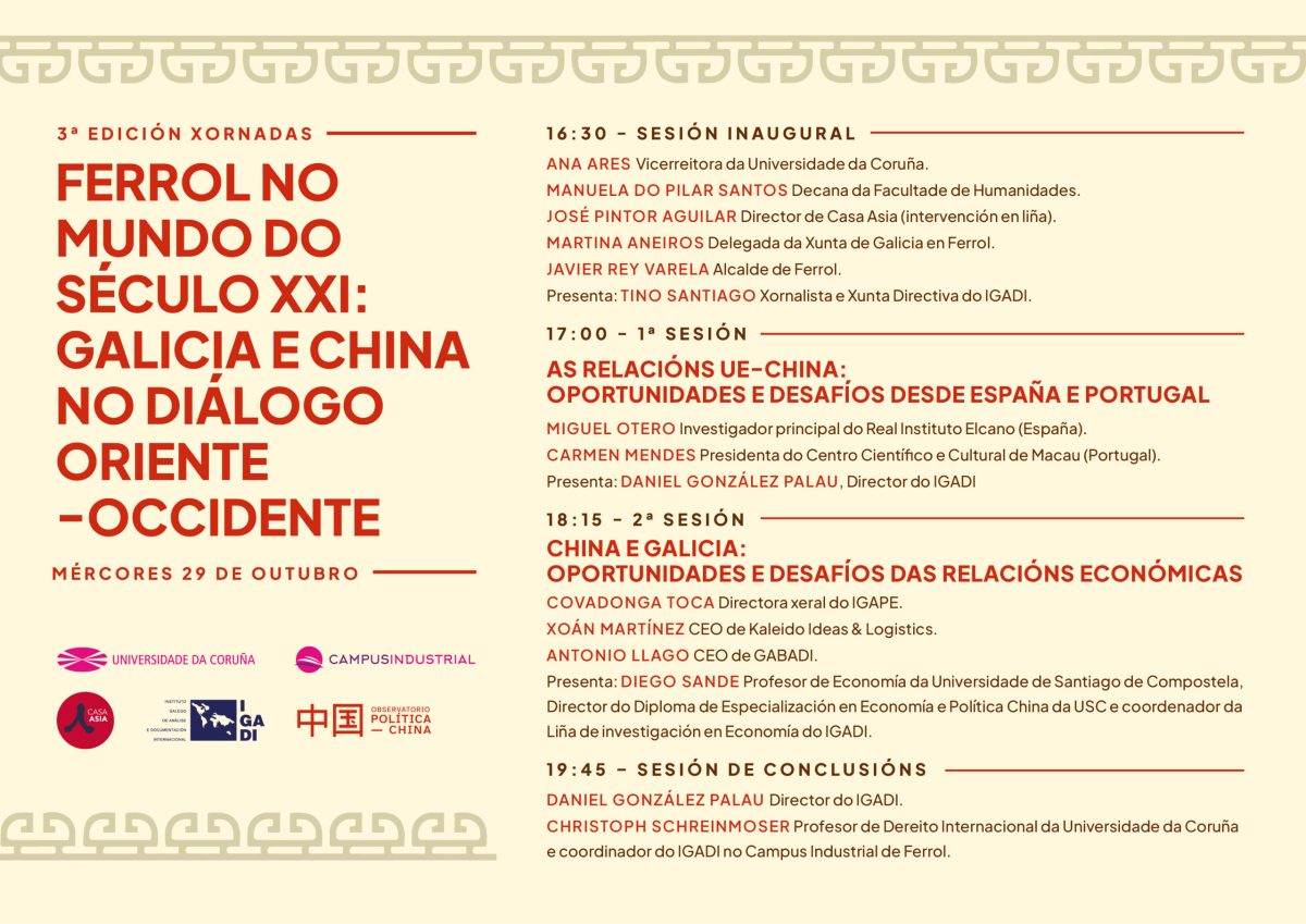 Jornadas "Ferrol en el mundo del siglo XXI: Galicia y China en el ...