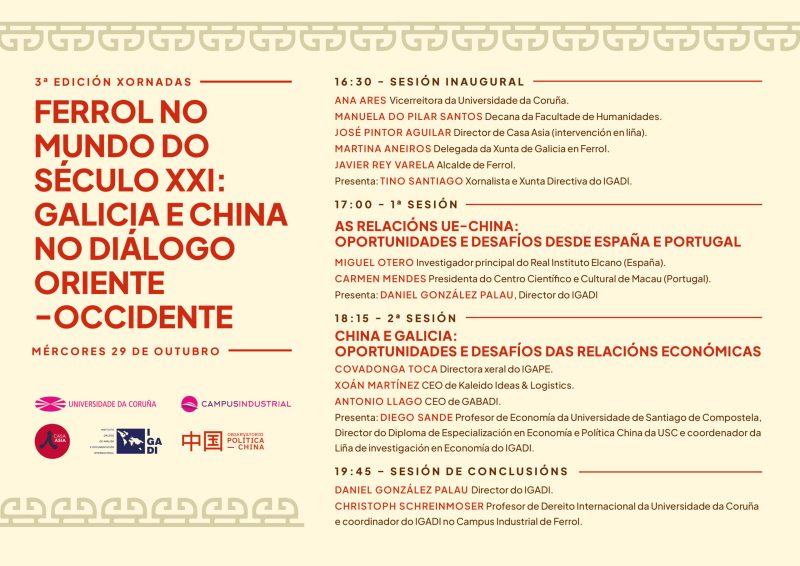 Jornadas "Ferrol en el mundo del siglo XXI: Galicia y China en el ...